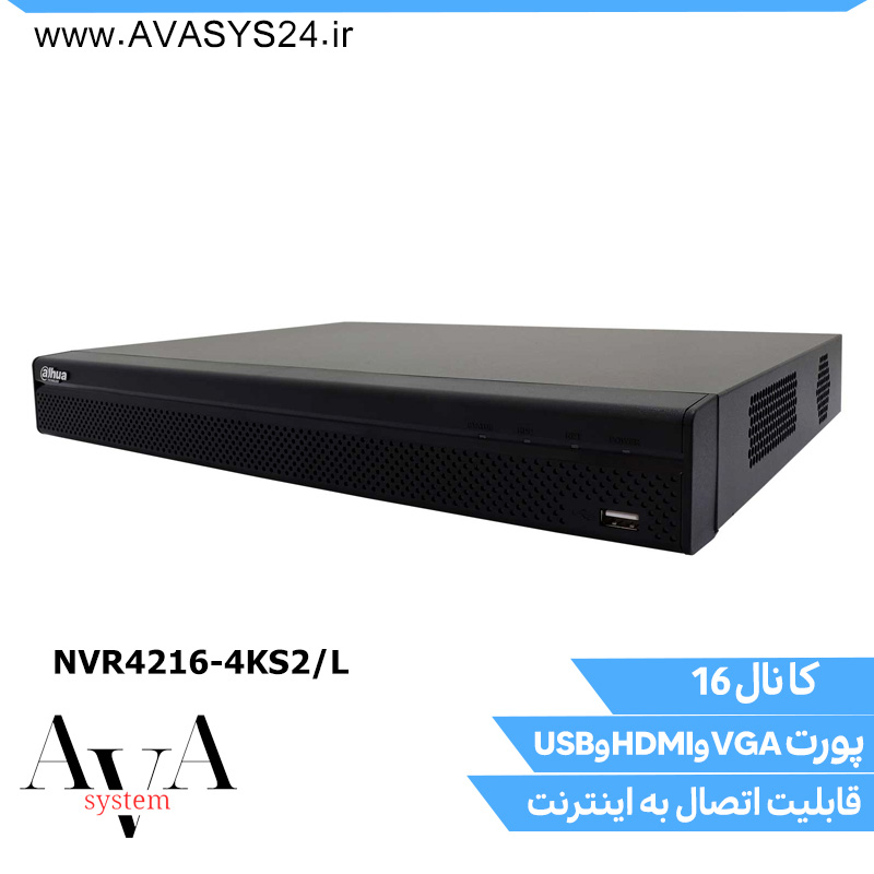 دستگاه ان وی آر 16 کانال داهوا مدل DH-NVR4216-4KS2/L | آوا سیستم 24